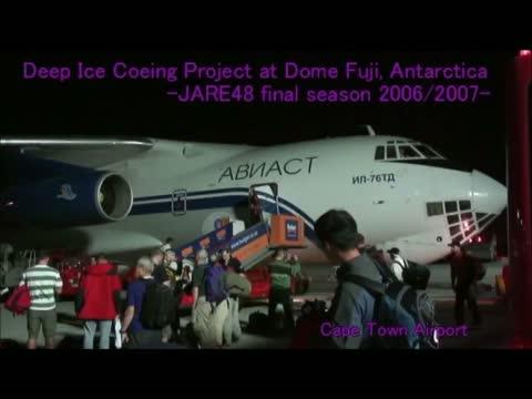 Antarctic Ice Core Data Supports Historical 'Seesaw' of Climate ...