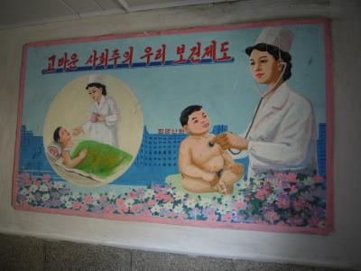 Reporter in North Korea Investigates Fight against Multidrug Resistant ...