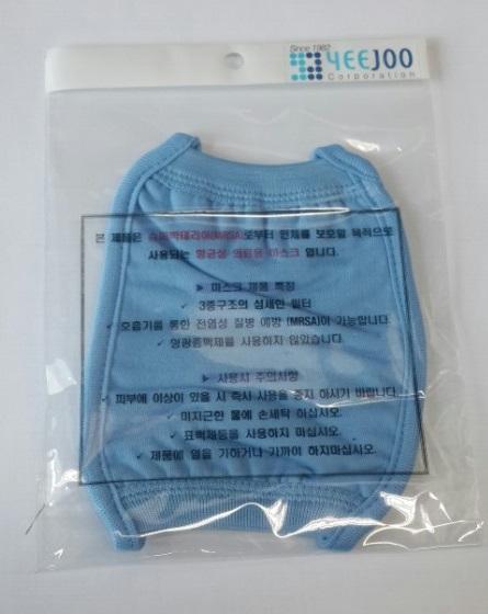 Anti-Super-Bacterial Masks [IMAGE] | EurekAlert! Science News Releases